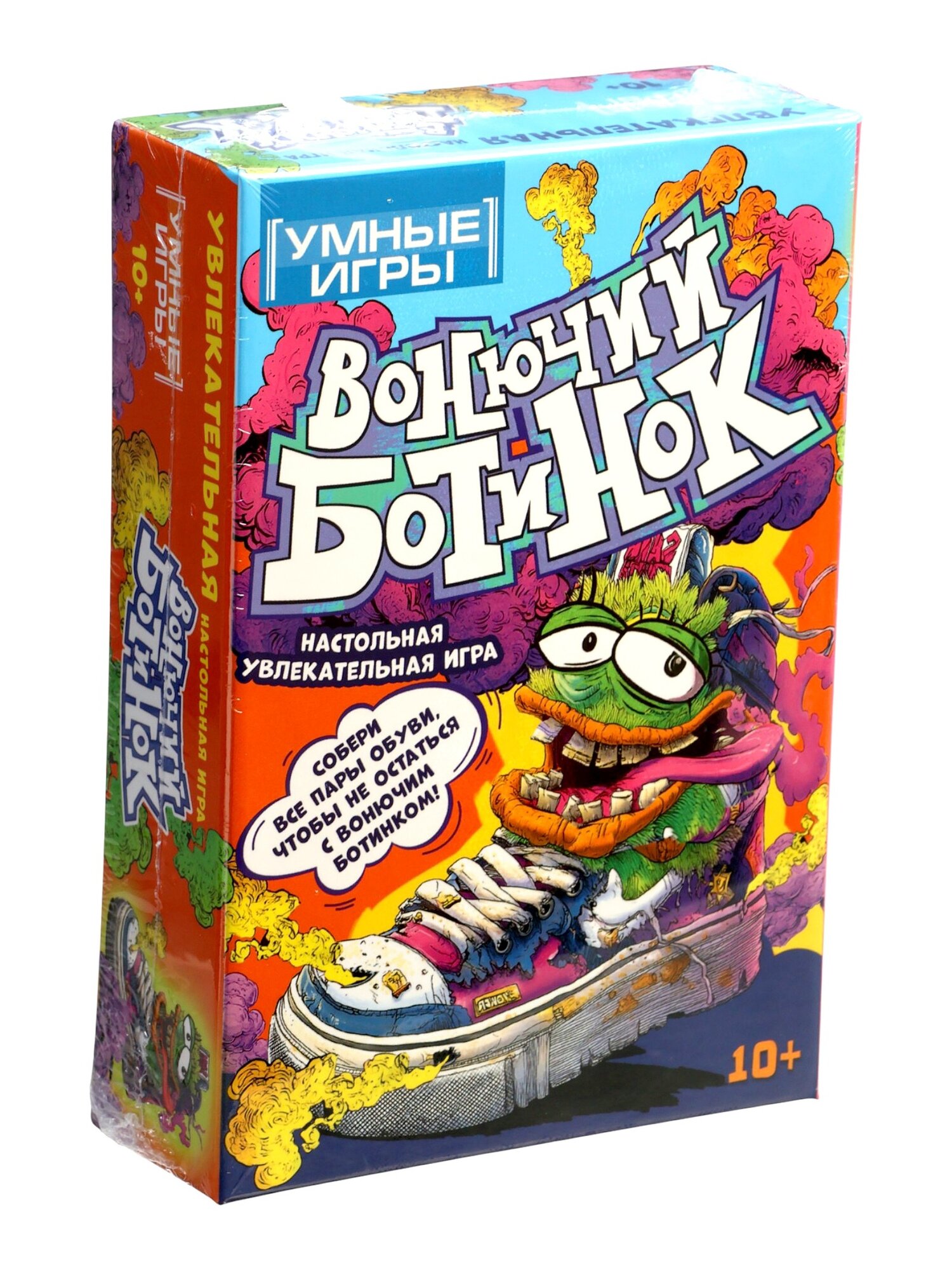 Карточная игра Умные игры "Вонючий ботинок", 10+, 6 игроков, 1 упаковка