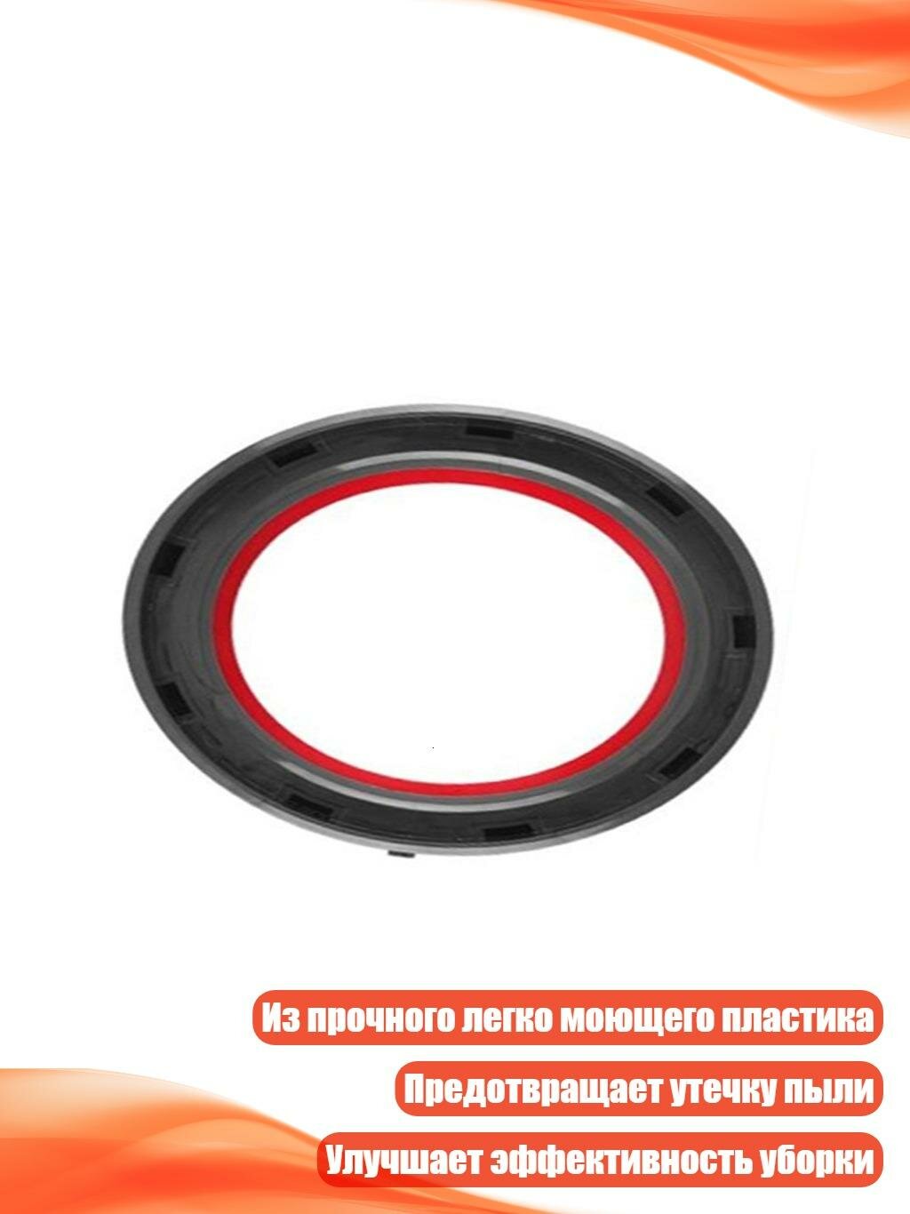 Кольцо-крышка для пылесборника V7 V10 V11, D