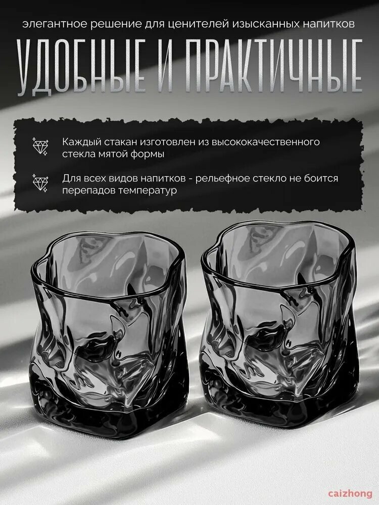Стакан граненый 200 мл 2 шт красный