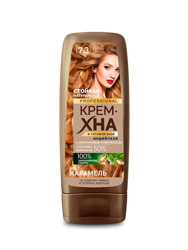 Крем-хна Индийская в готовом виде "PROFESSIONAL" тон 7.3 Карамель, 140 мл