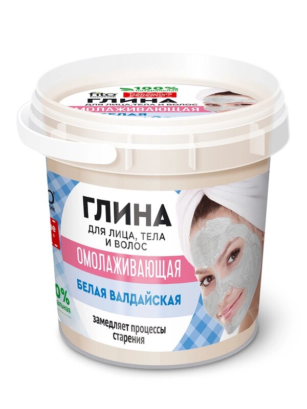 Белая валдайская глина для лица, тела и волос Народные рецепты Омолаживающая, 155 мл