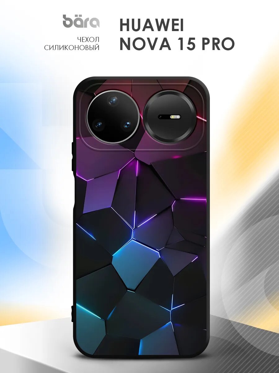 Чехол на Huawei Nova 15 Pro, Хуавэй Нова 15 Про, накладка, с рисунком