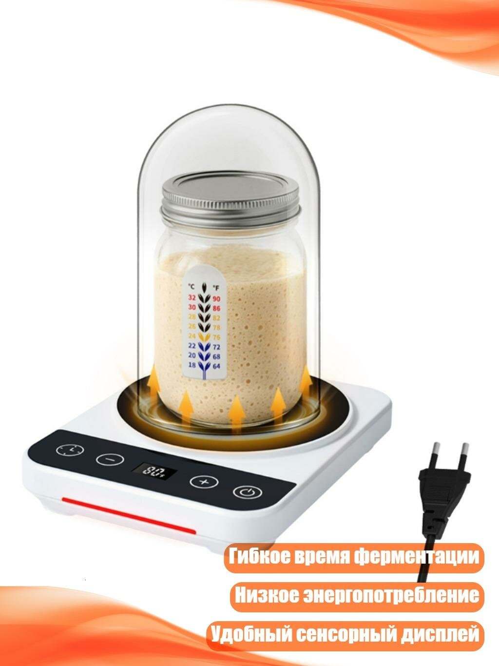 Программируемый инкубатор дрожжей с сенсорной панелью, Белый