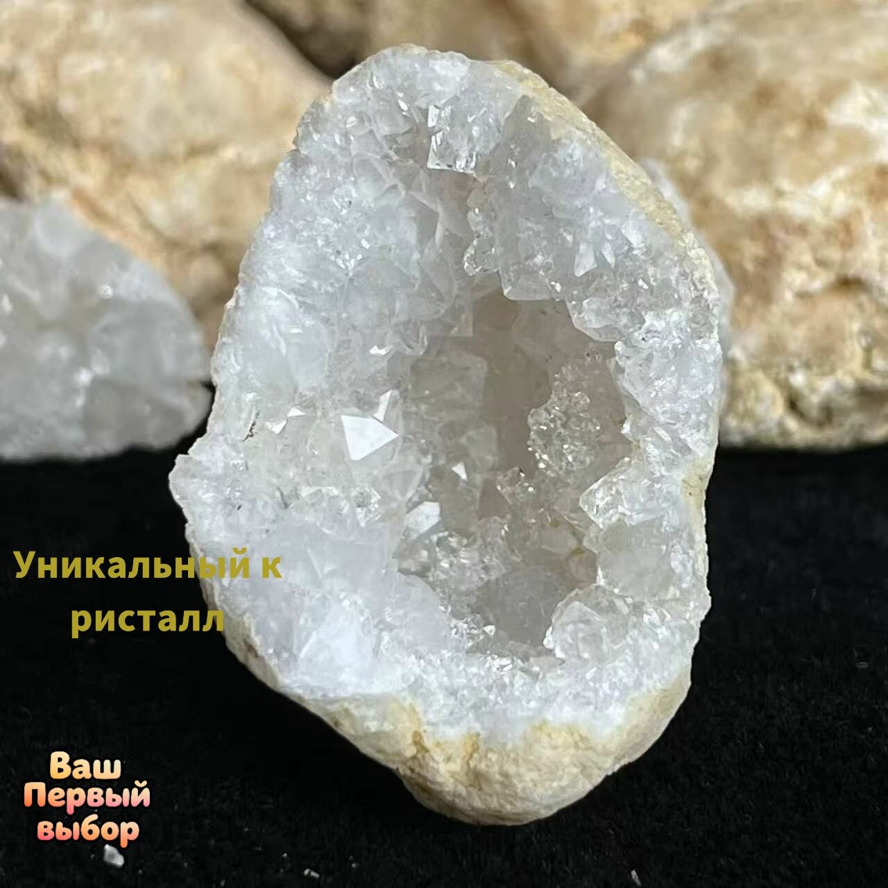 Набор необработанных камней Белый Агат из Марокко 3-5 см. Натуральные образцы для учебы, коллекции, декорa и творчества.1Штук