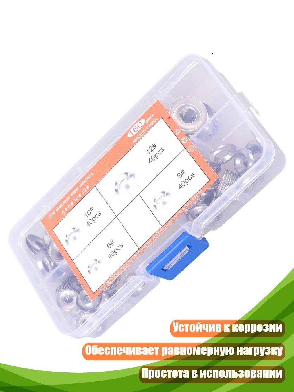 Конические декоративные шайбы с потайной головкой, самонарезающие винты с шайбой, 160 штук