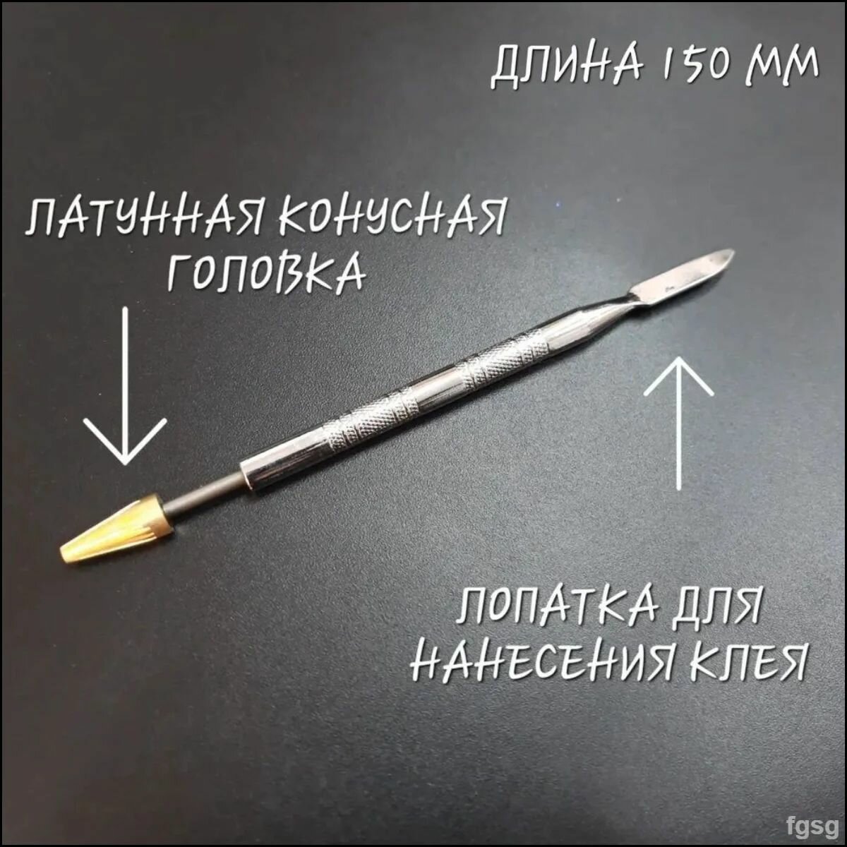 Ручка аппликатор для покраски урезов с лопаткой для клея.