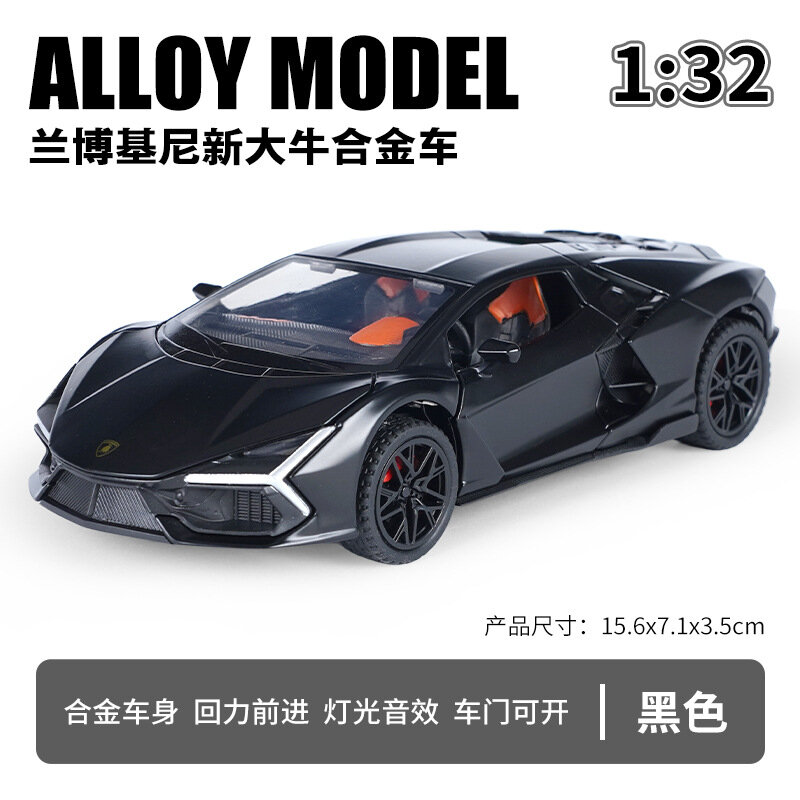【Lijiaxin 1/32】Модель автомобиля Lamborghini из сплава, спортивная игрушечная модель автомобиля для мальчиков