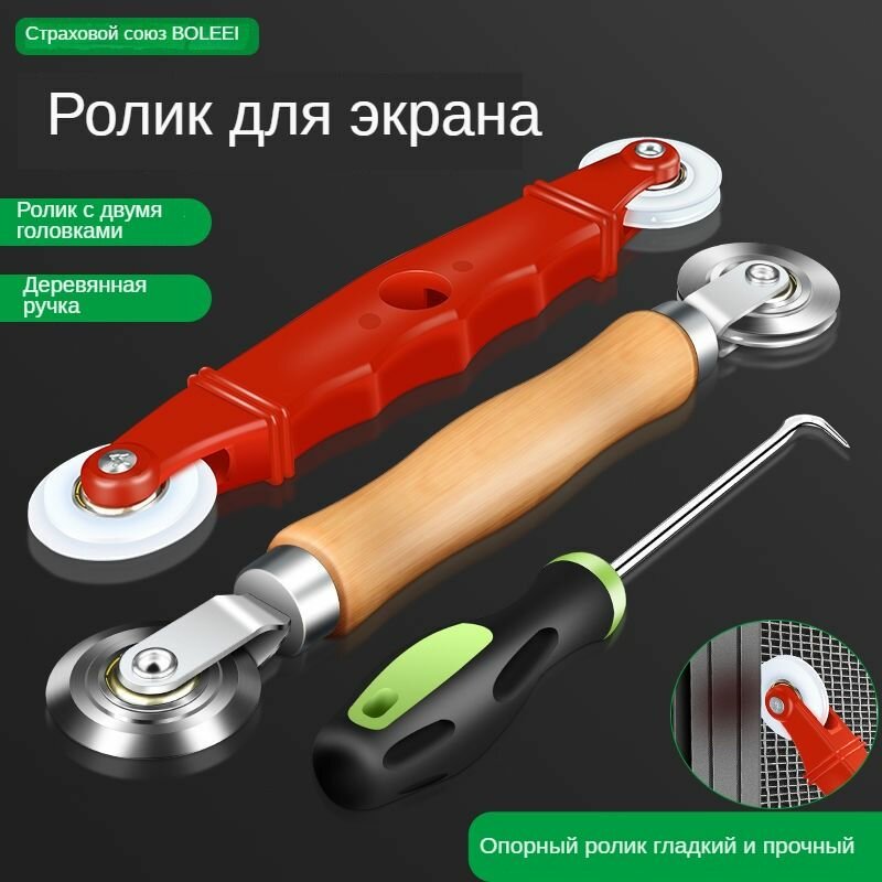 Ролик для закатки