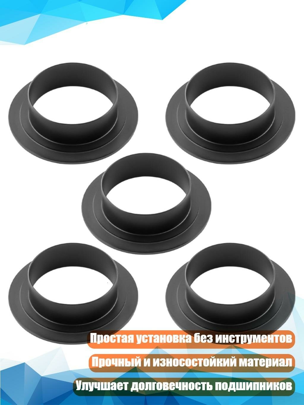 5 шт. пылезащитных колпачков подшипника каретки для велосипеда