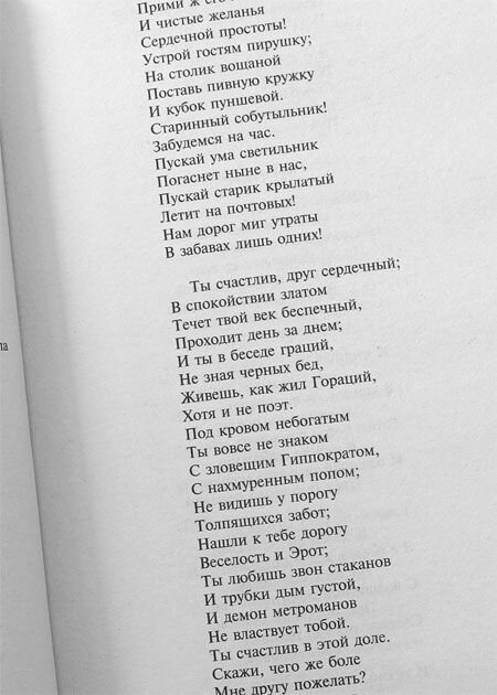 Я вас любил. Эксмо, Москва — фото 1