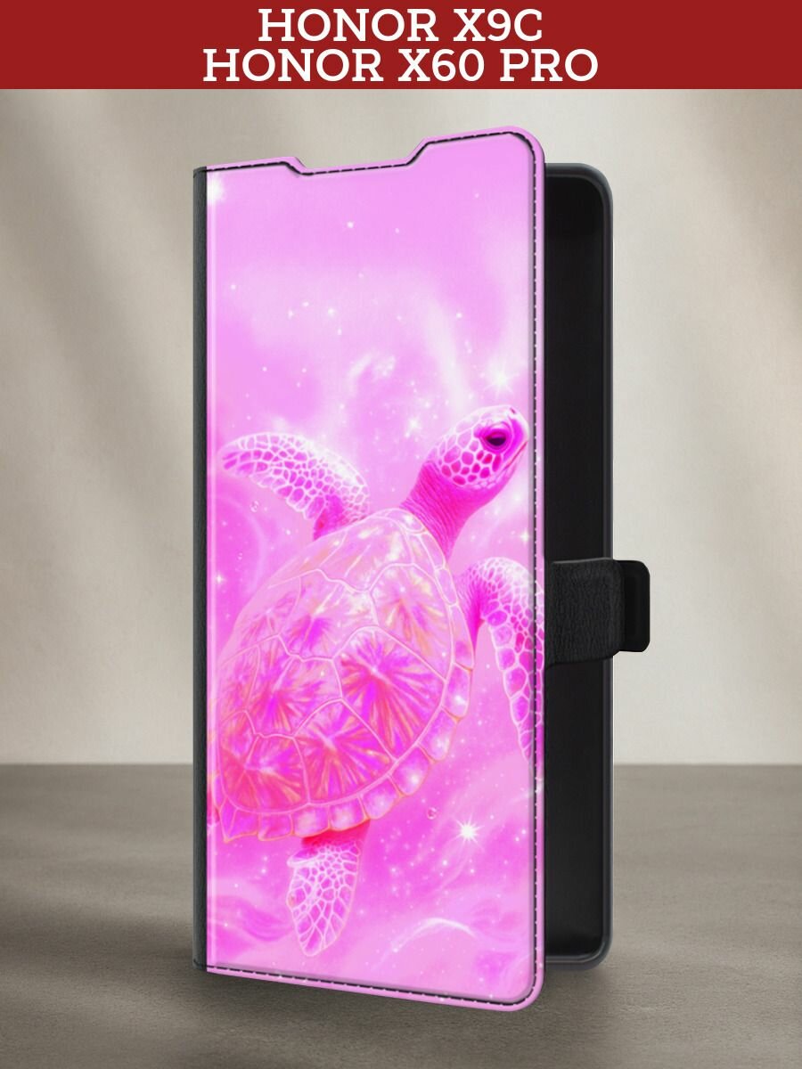 Чехол-книжка на Honor X9C/Honor X60 Pro / Хонор Х9С/Хонор Х60 Про с принтом Черепаха фуксия, черный