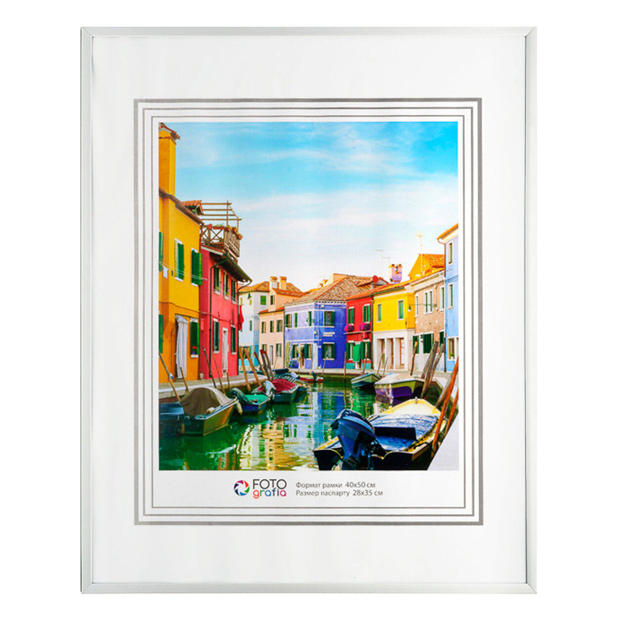 Фоторамка Fotografia 40х50 см, алюминий, серебристая