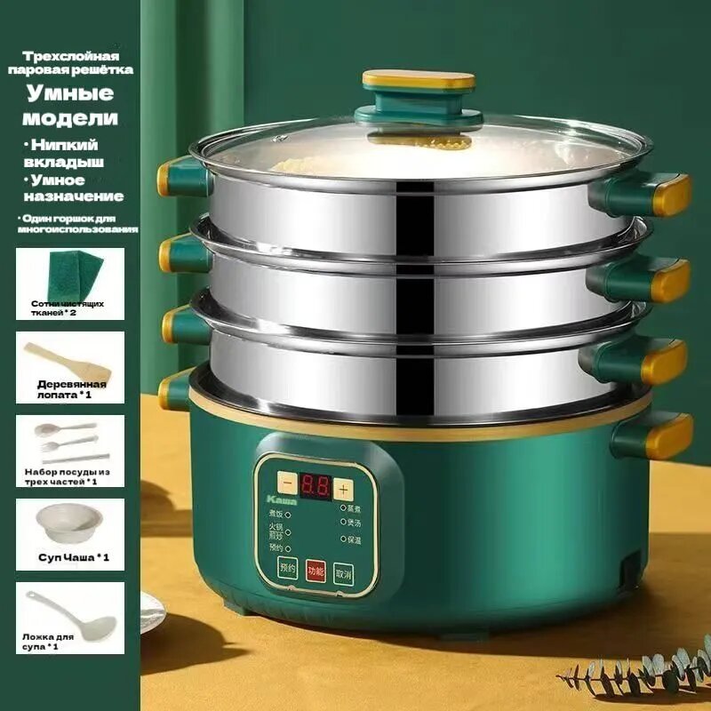 Пароварка электрическая мантоварка+BANGPAI 220MM, салатовый