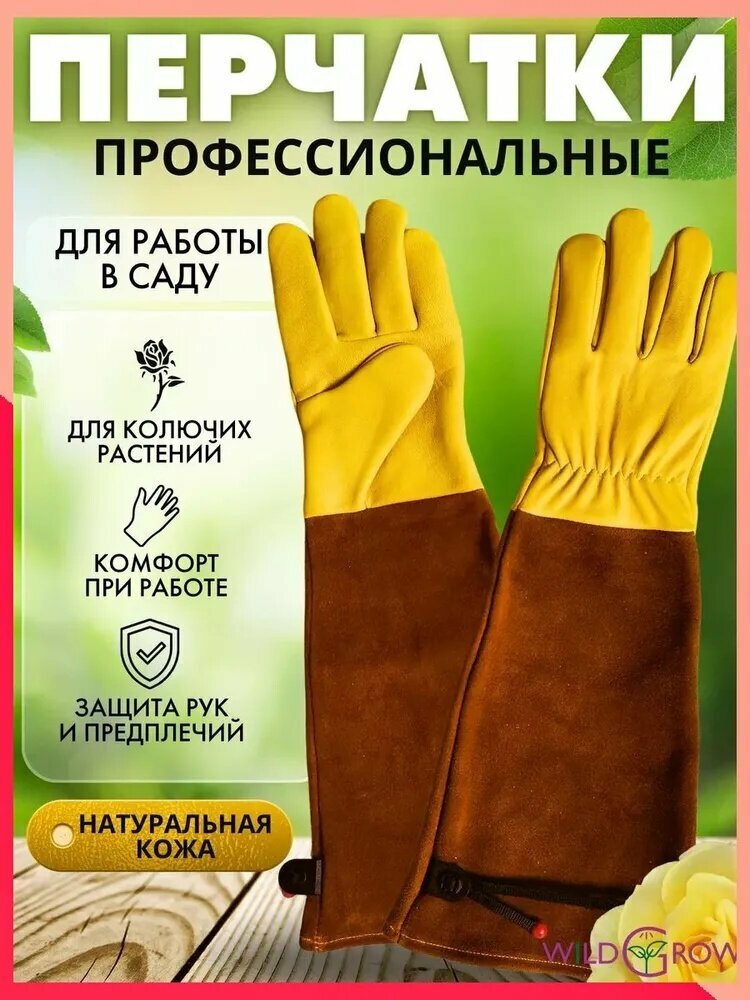 Перчатки хозяйственные, размер M, 1 пара