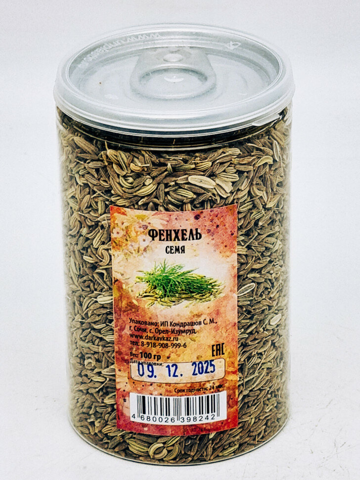 Фенхель семя 100гр в пэт