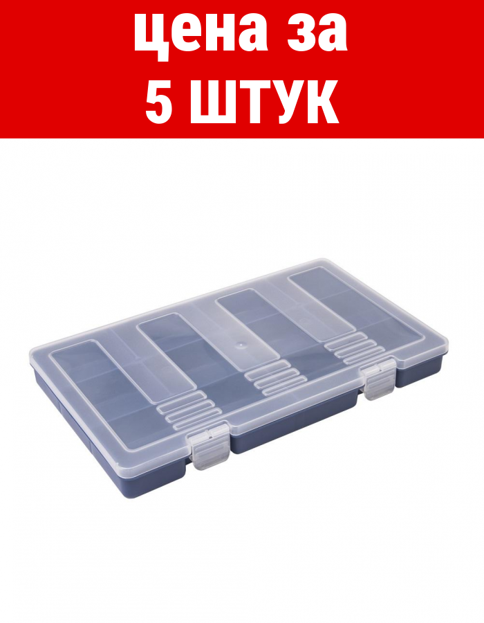 Комплект 5 шт, органайзер фолди 310*190*36ММ MARTIKA