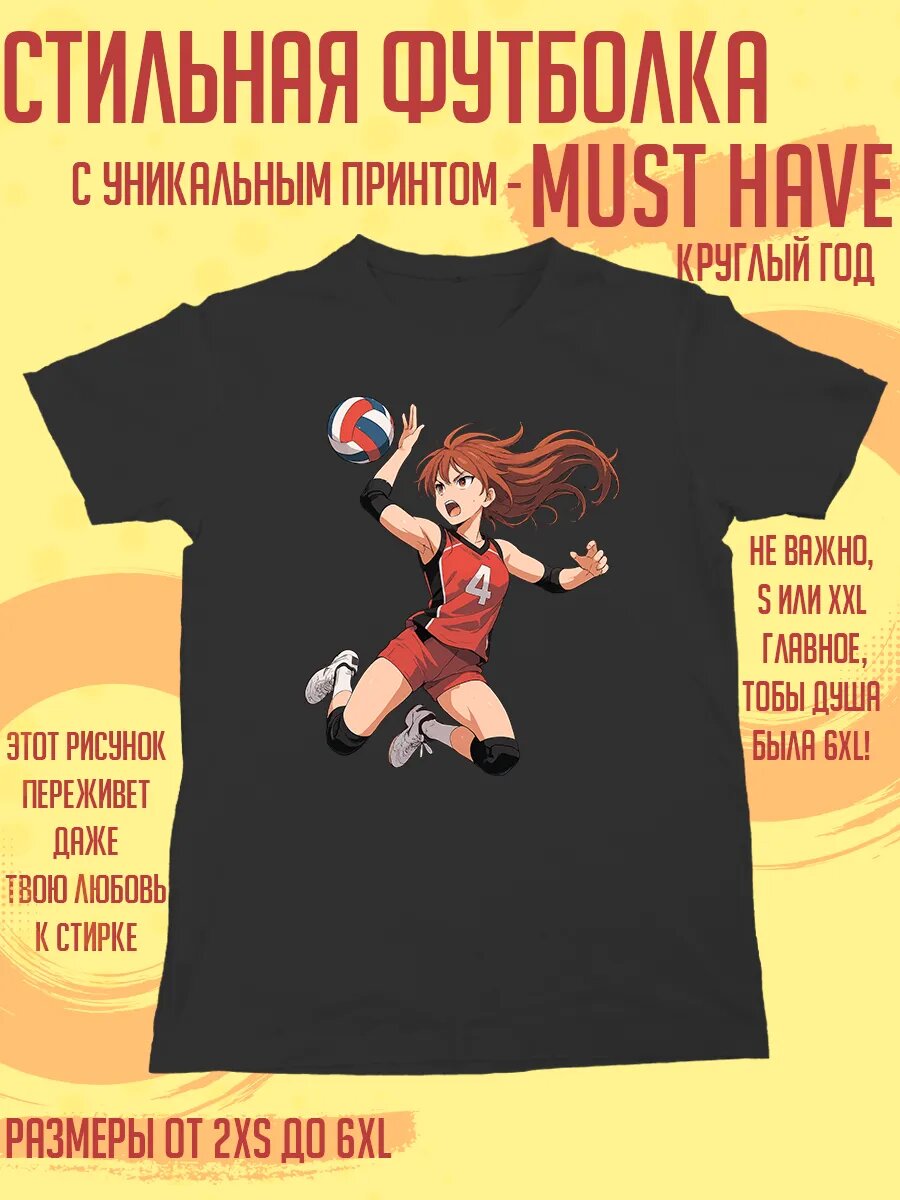 Футболка для любителя собак кинолог