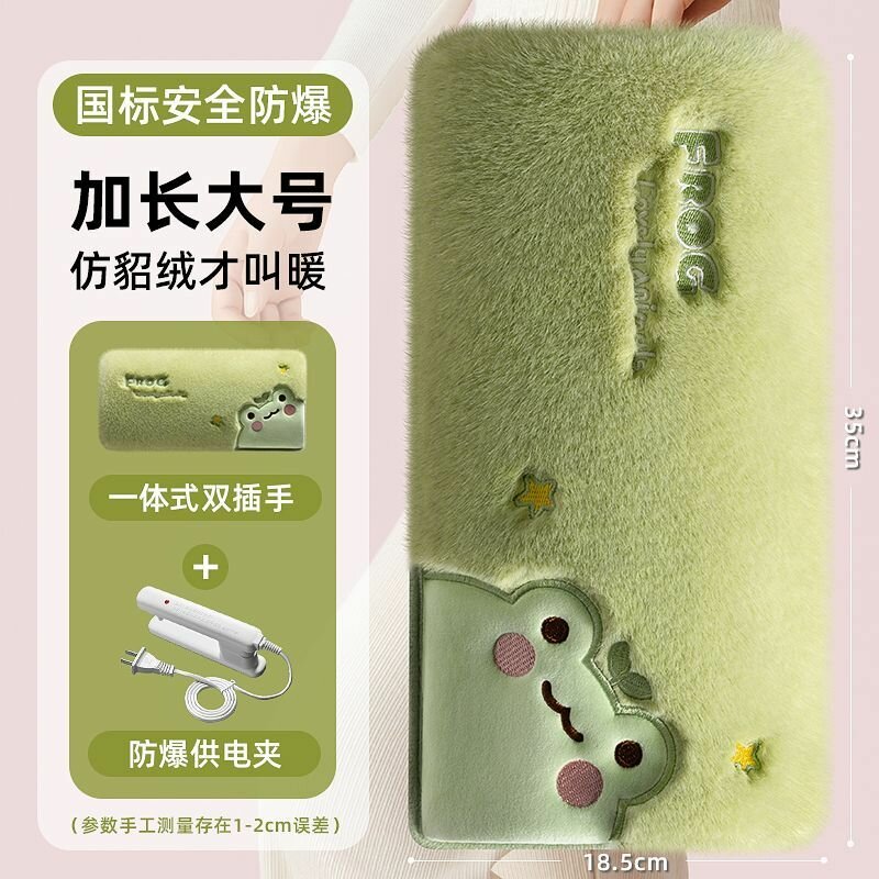 Электрическая грелка с подогревом воды, перезаряжаемая, взрывобезопасная, удлиненная грелка для воды, электрический обогреватель, грелка для рук, грелка для кровати, горячий компресс для живота, женская грелка для ног