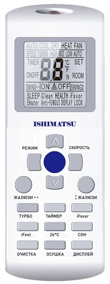 Сплит-система настенного типа Ishimatsu AVK-09H