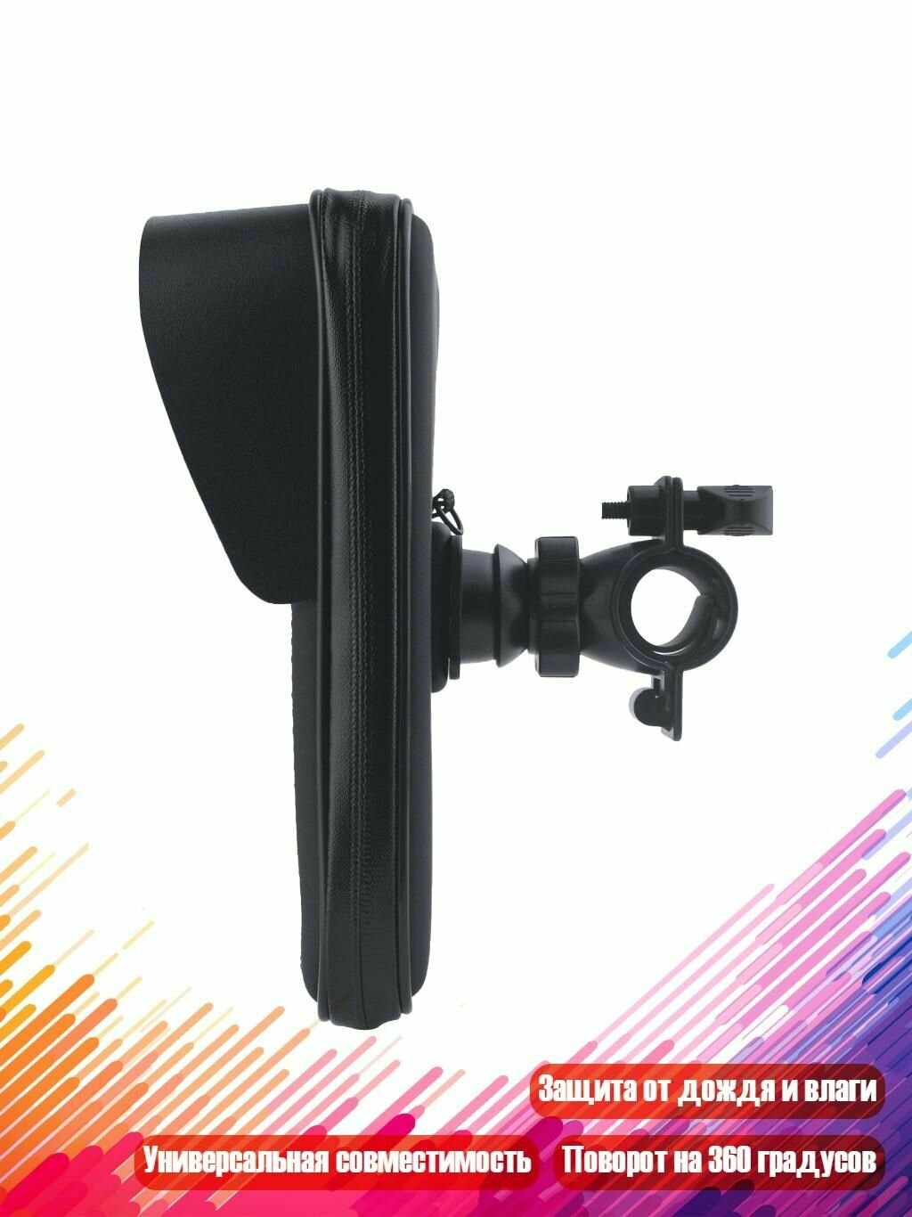 Держатель для телефона на руль с козырьком и 360-градусным креплением