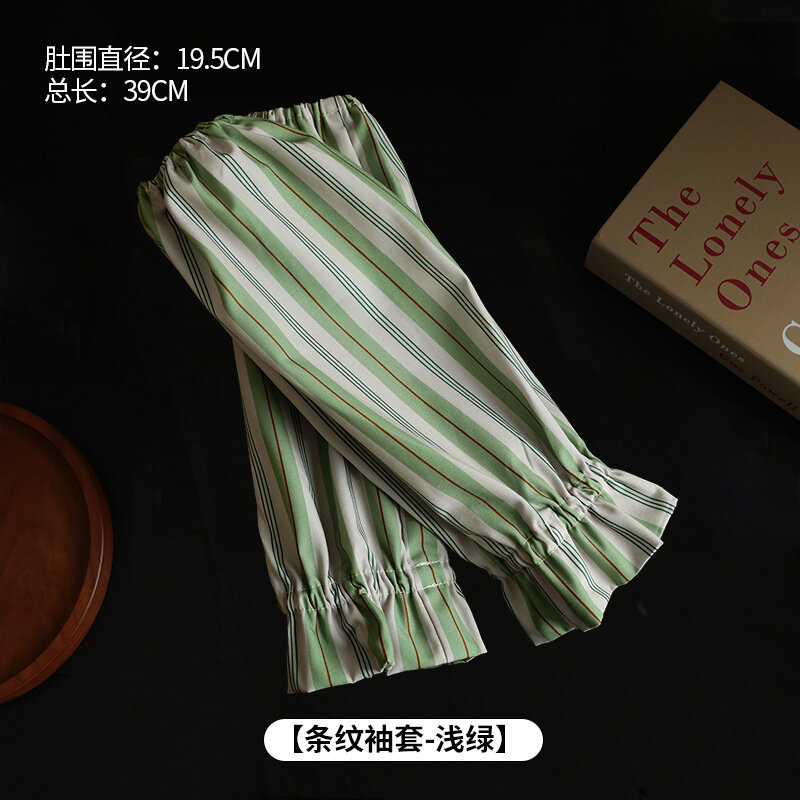 Полосатые рукава для женщин, специальные рукава для кухни, рукава для домашнего использования, модный кружевной офисный стиль, защитные рукава для взрослых пуховиков