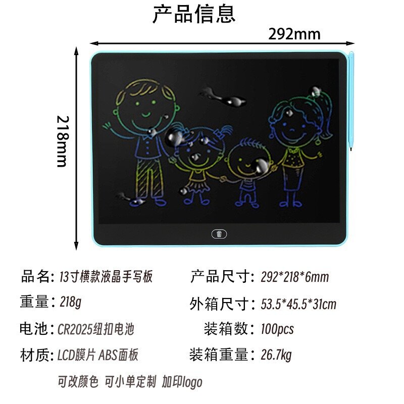 Доска для рисования, детская LCD доска для письма, доска для рисования для малышей, домашняя электронная доска для рисования, стираемая цветная доска для письма