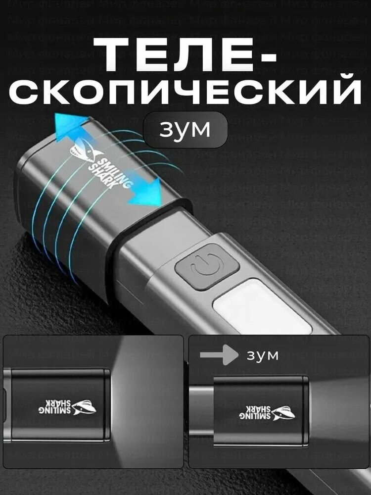 Фонарь ручной — фото 1