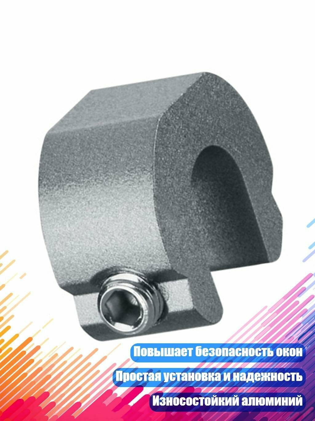 Алюминиевый оконный замок для раздвижных окон, Темно-серый
