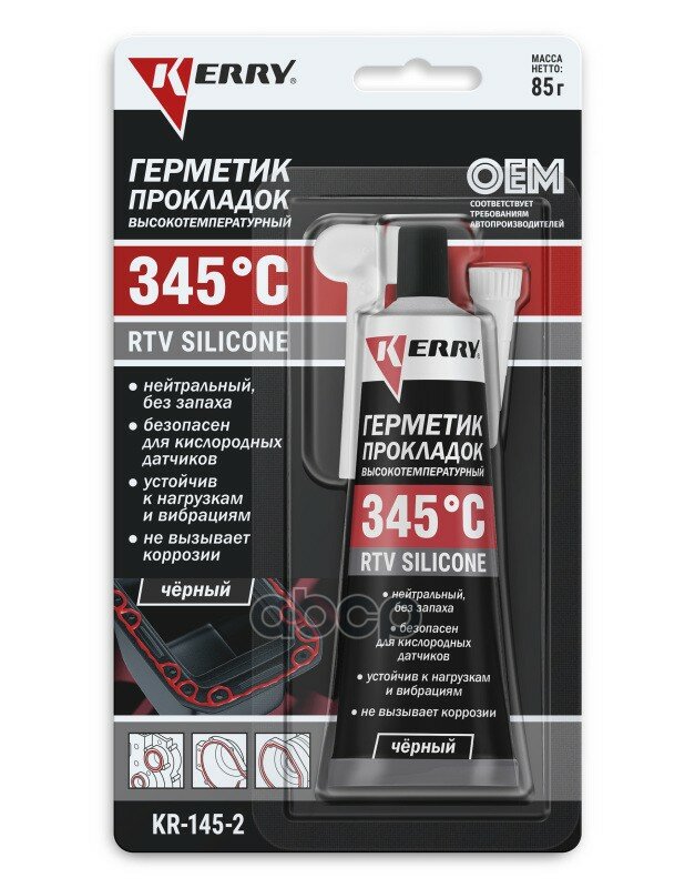 Герметик прокладок черный высокотемпературный силиконовый нейтральный г Kerry арт. KR1452