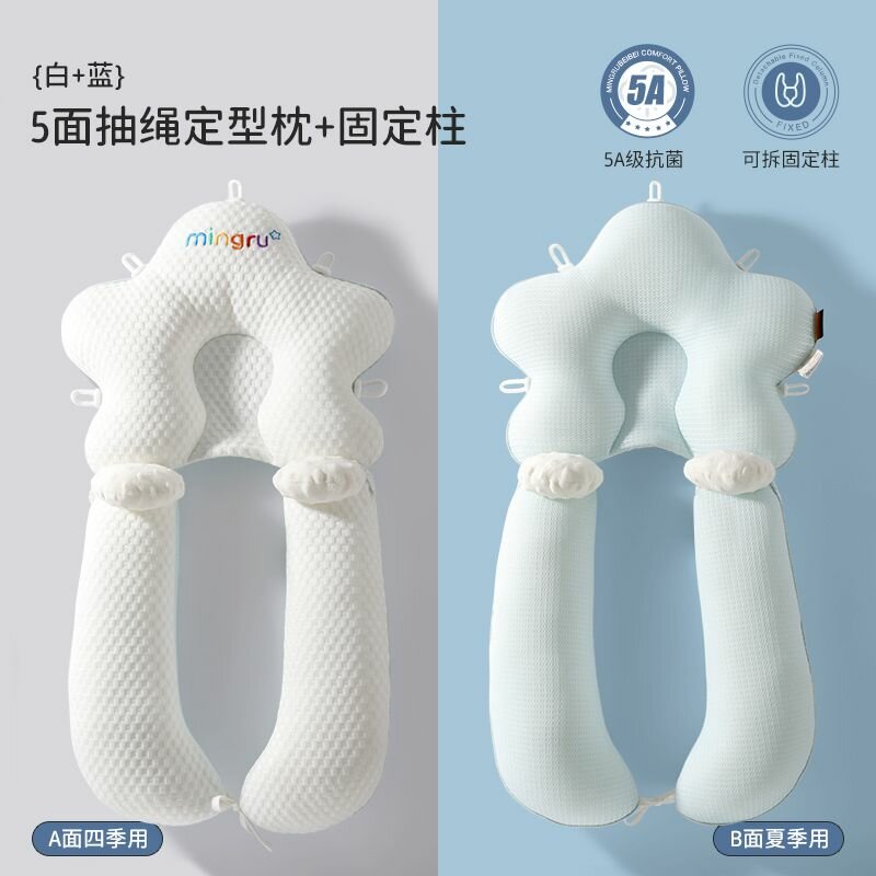 Подушка для формирования головы младенца в виде морской звезды для новорожденных от 0 до 6 месяцев до 1 года, антиплоская подушка для коррекции формы головы