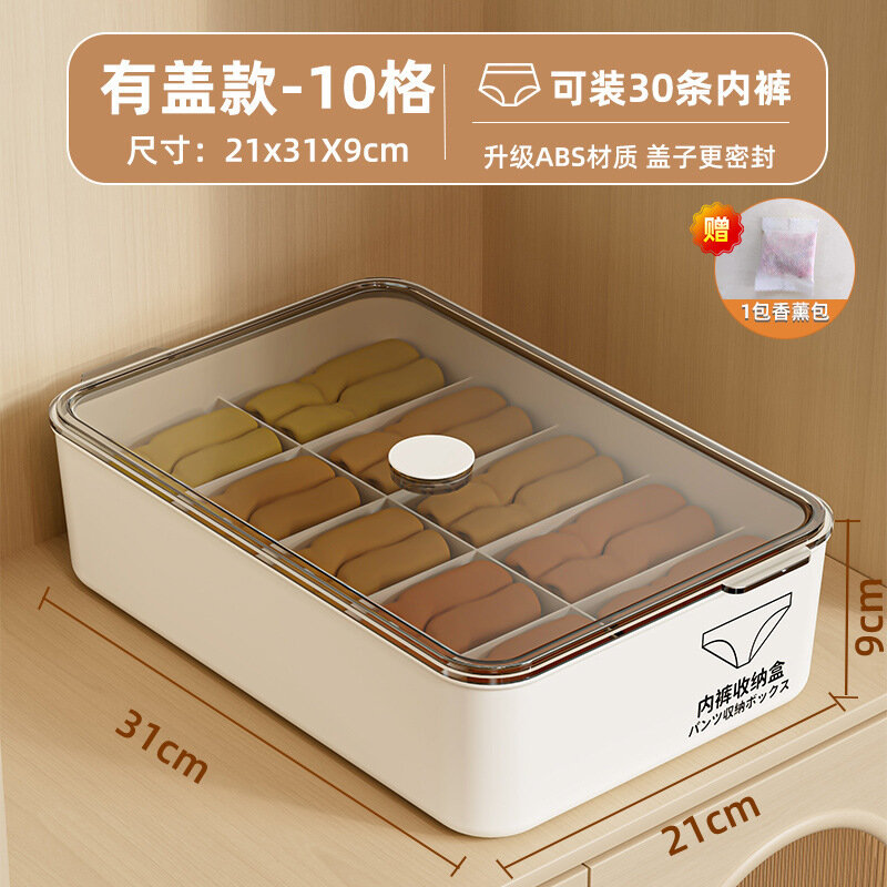 Коробка для хранения нижнего белья и носок для дома, органайзер для бюстгальтеров и носок, органайзер для одежды с крышкой