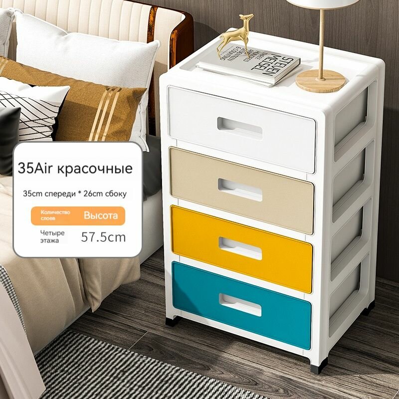 Новый комод, 4 уровня, 35х26x57.5 см