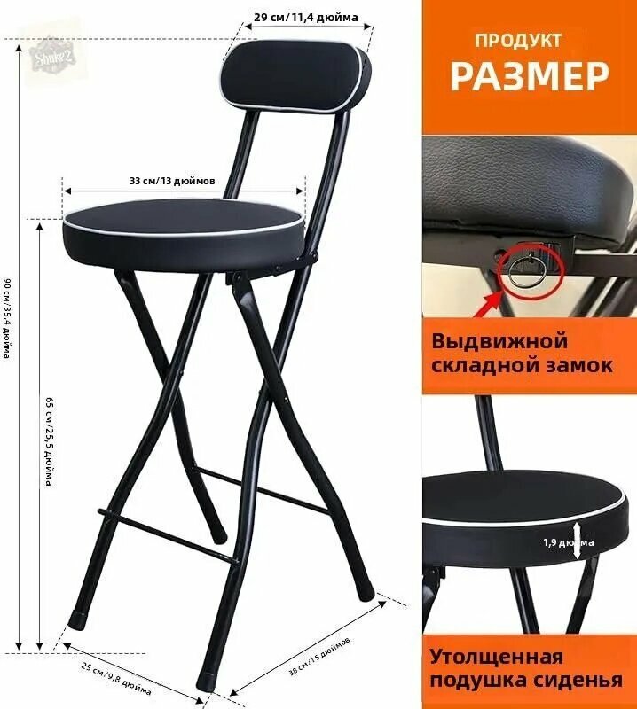 Складной стульчик для кормления, высота сидения 65 см, подходит для столов и столешниц высотой 95 см — фото 1