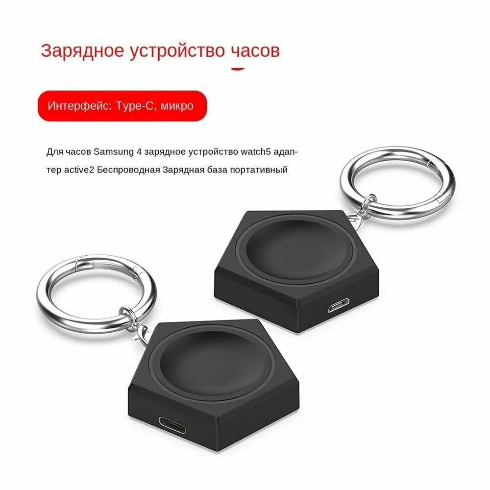 Портативная беспроводная зарядная база для часов, подходит для Samsung Galaxy Watch, многократная защита, безопасная и защищенная от помех, быстрая зарядка