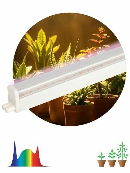 Светильник для рассады фитолампа светодиодная линейная ЭРА GREEN LINE ФИТО-18W-PFR-GR полного спектра 18 Вт