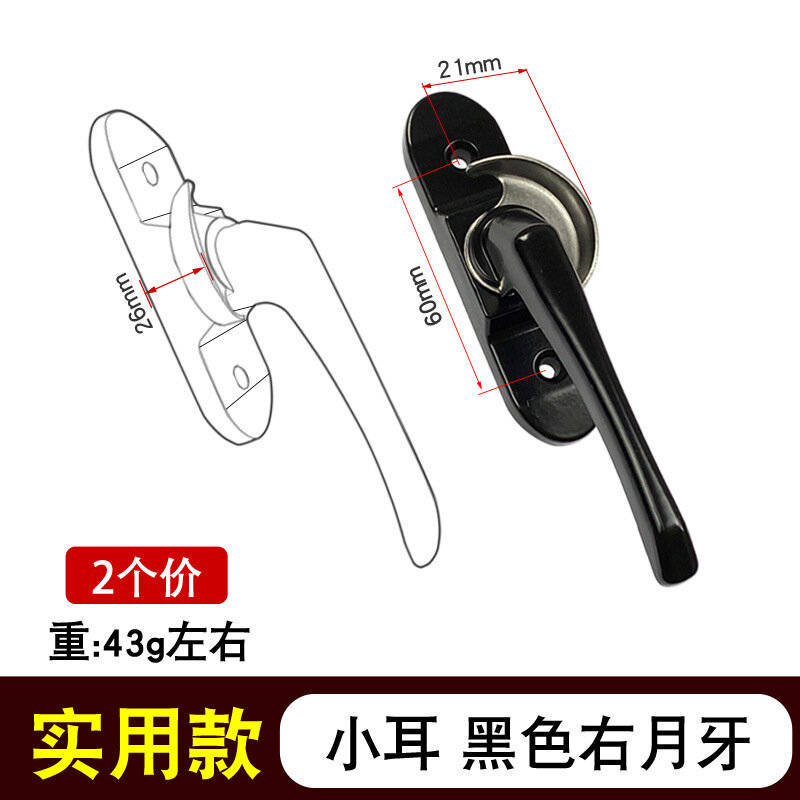 Замок для дверей и окон из нержавеющей стали, алюминиевый сплав, пластиковый стальной замок для раздвижных дверей, защелка для балконного стеклянного окна, полумесяц крючок