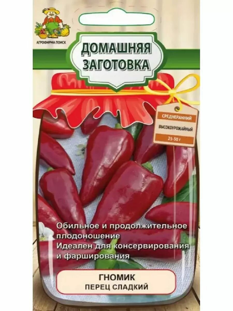 Перец Гномик цв. п 0,25г Поиск