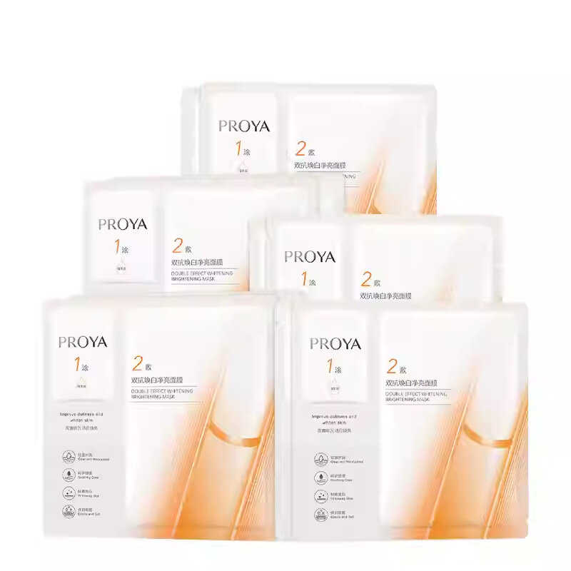 Двойная маска для отбеливания и осветления 5 штук/коробка