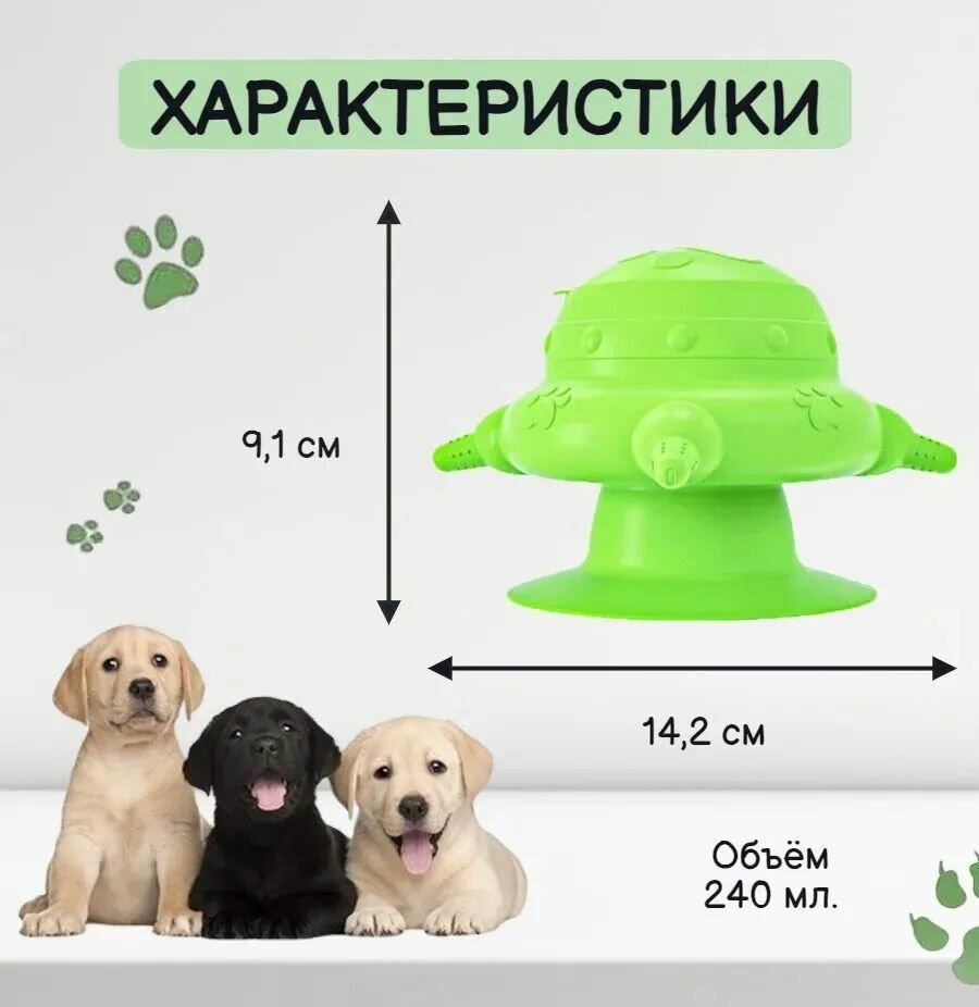 Соска для кормления котят и щенков, силиконовая бутылочка для кормления домашних животных, чашка-непроливайка, зеленая