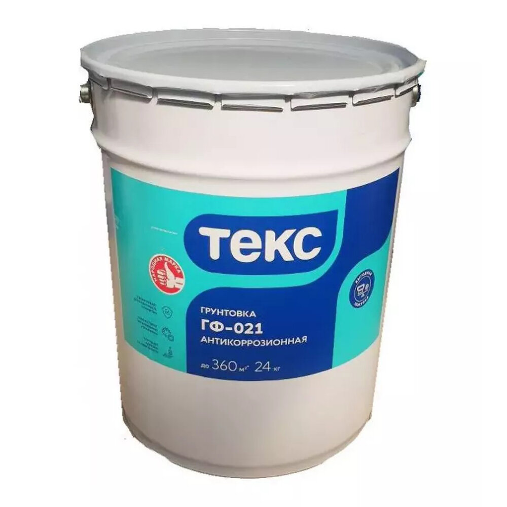 Текс грунтовка ГФ-021 серый, антикоррозионная, универсальная (24кг)