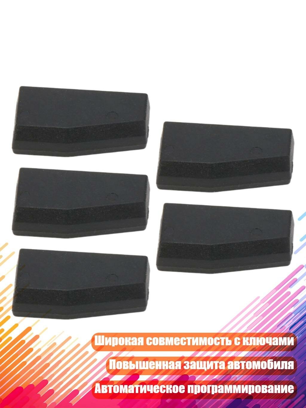 Транспондерный чип XT27A, 5