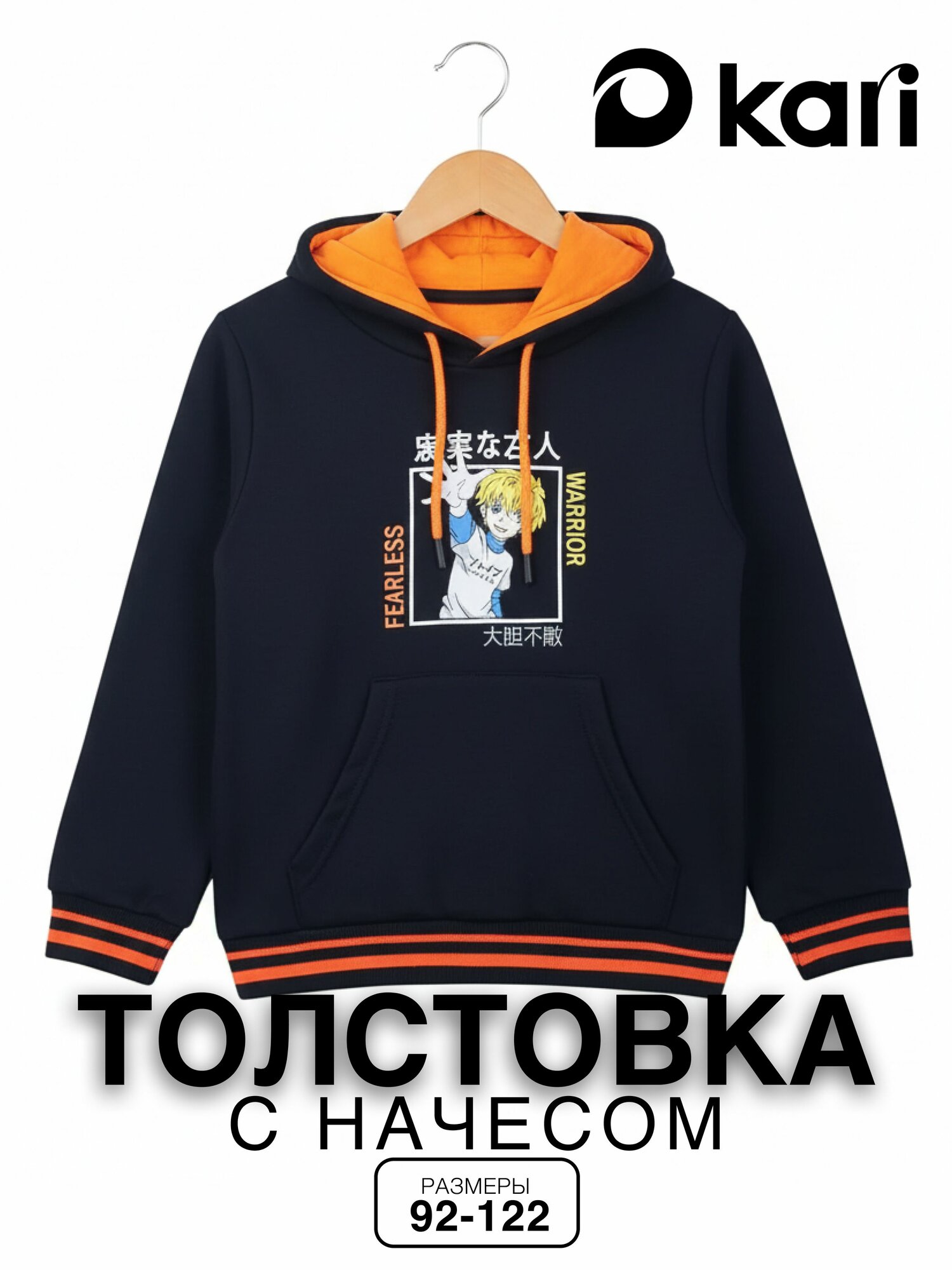 Худи Весна-лето 2026