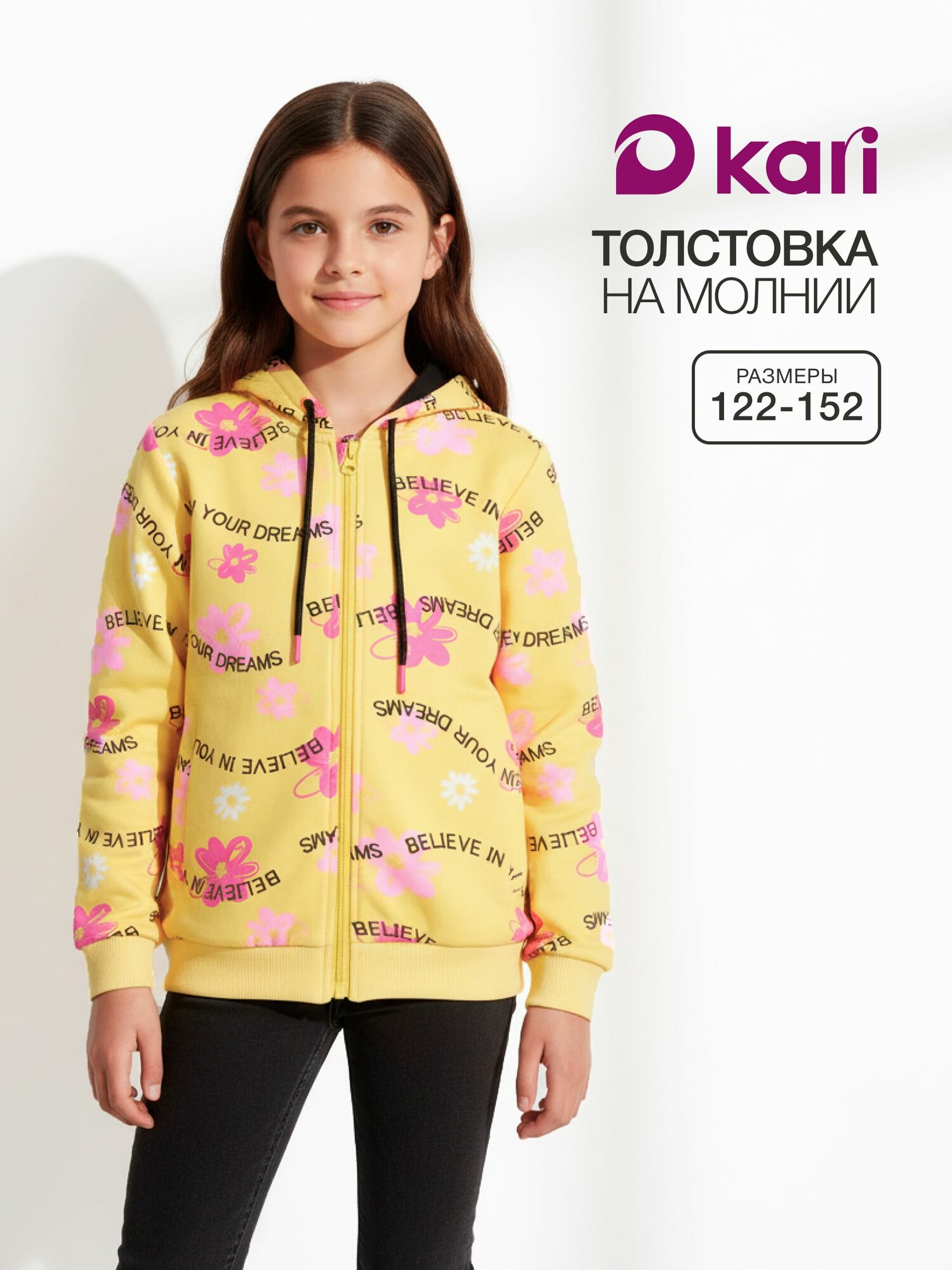 Толстовка Весна-лето 2026