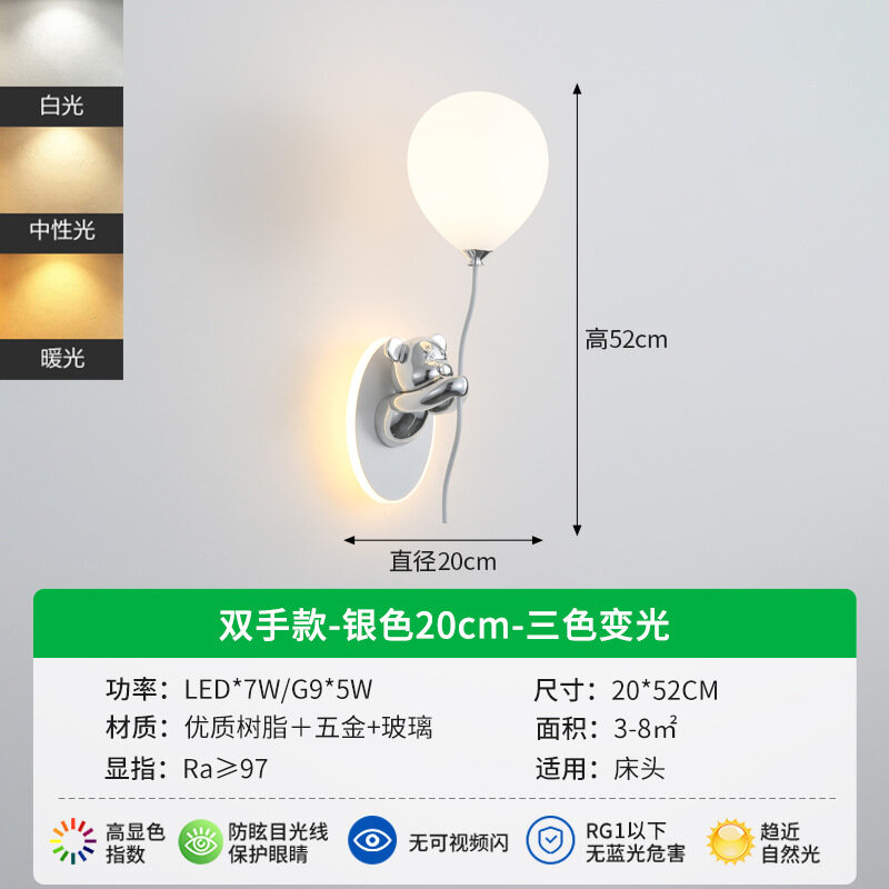 Настольная лампа для детской комнаты, настенная лампа, интернет-знаменитость, креативная лампа с мультяшным медведем и воздушным шаром, настенный светильник для гостиной и спальни, новая модель 2024 года