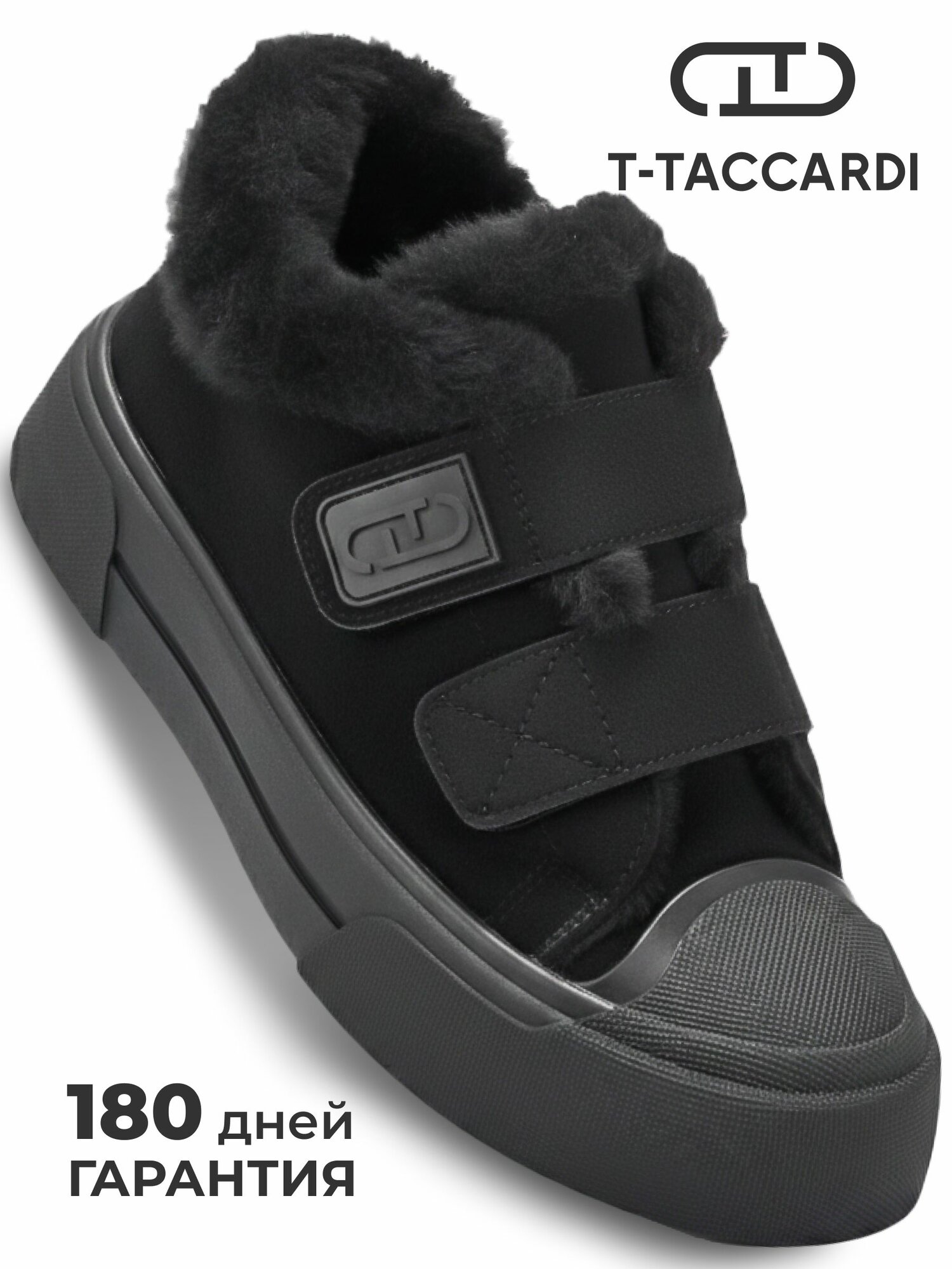 Кеды Осень-зима 2025