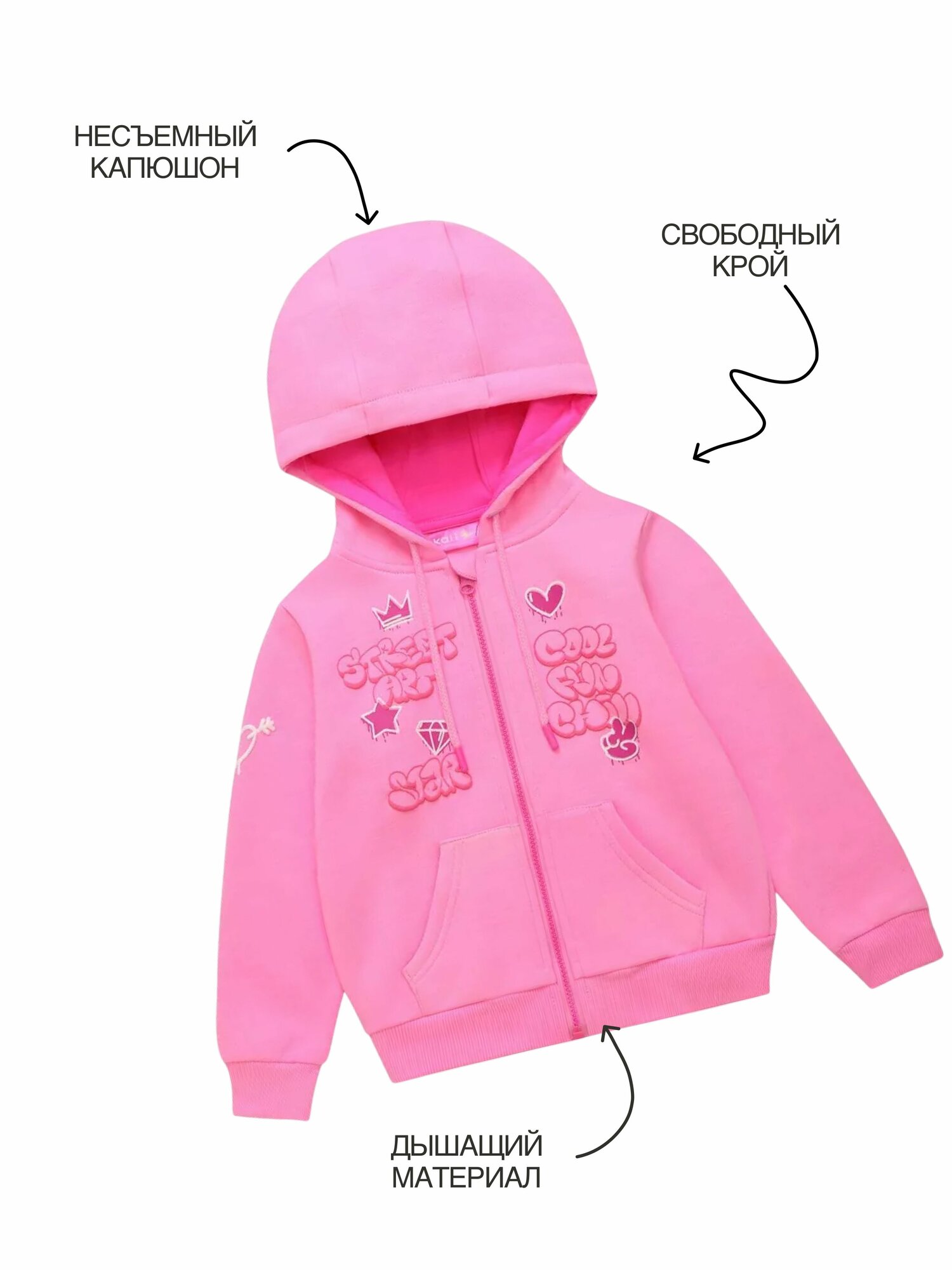 Толстовка Весна-лето 2026