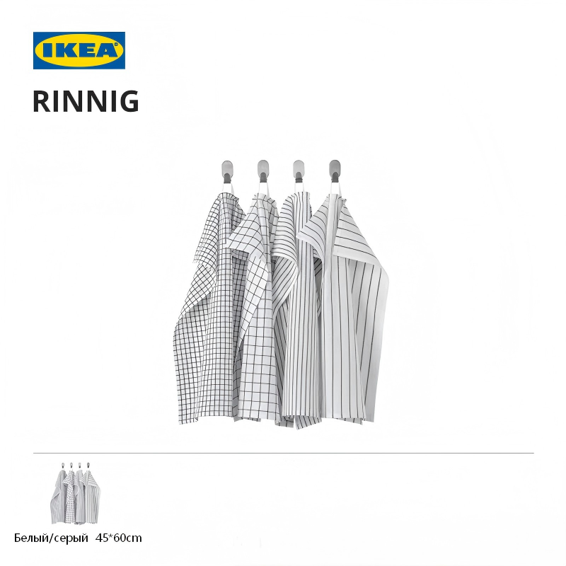 Полотенца IKEA RINNIG, темно-серые, с рисунком, скандинавские, 4 шт