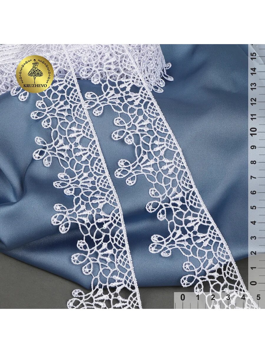 Кружево гипюр шир.45мм уп.2,7м