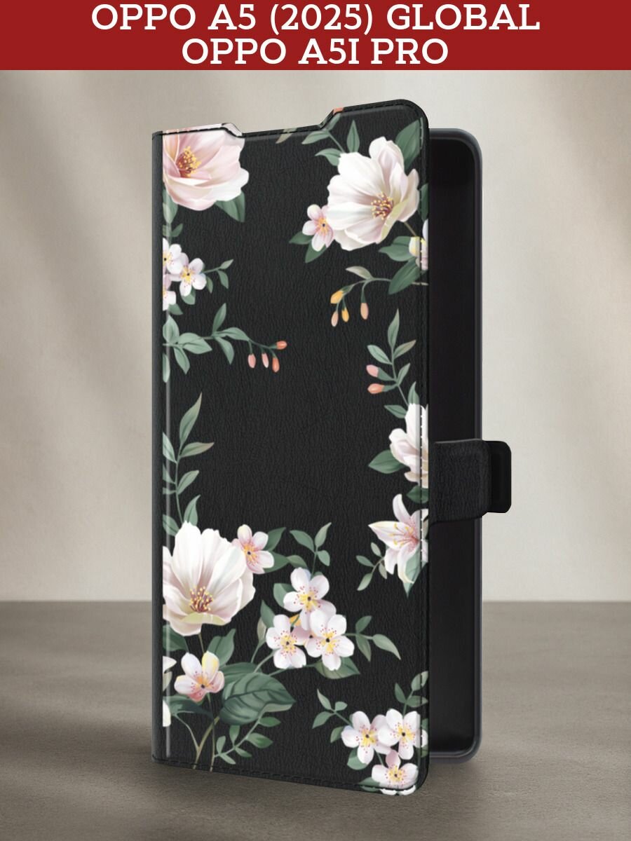 Чехол-книжка на Oppo A5 (2025) Global/A5i Pro / Оппо A5 (2025) Глобал/A5i Про с принтом Beautiful white flowers, черный