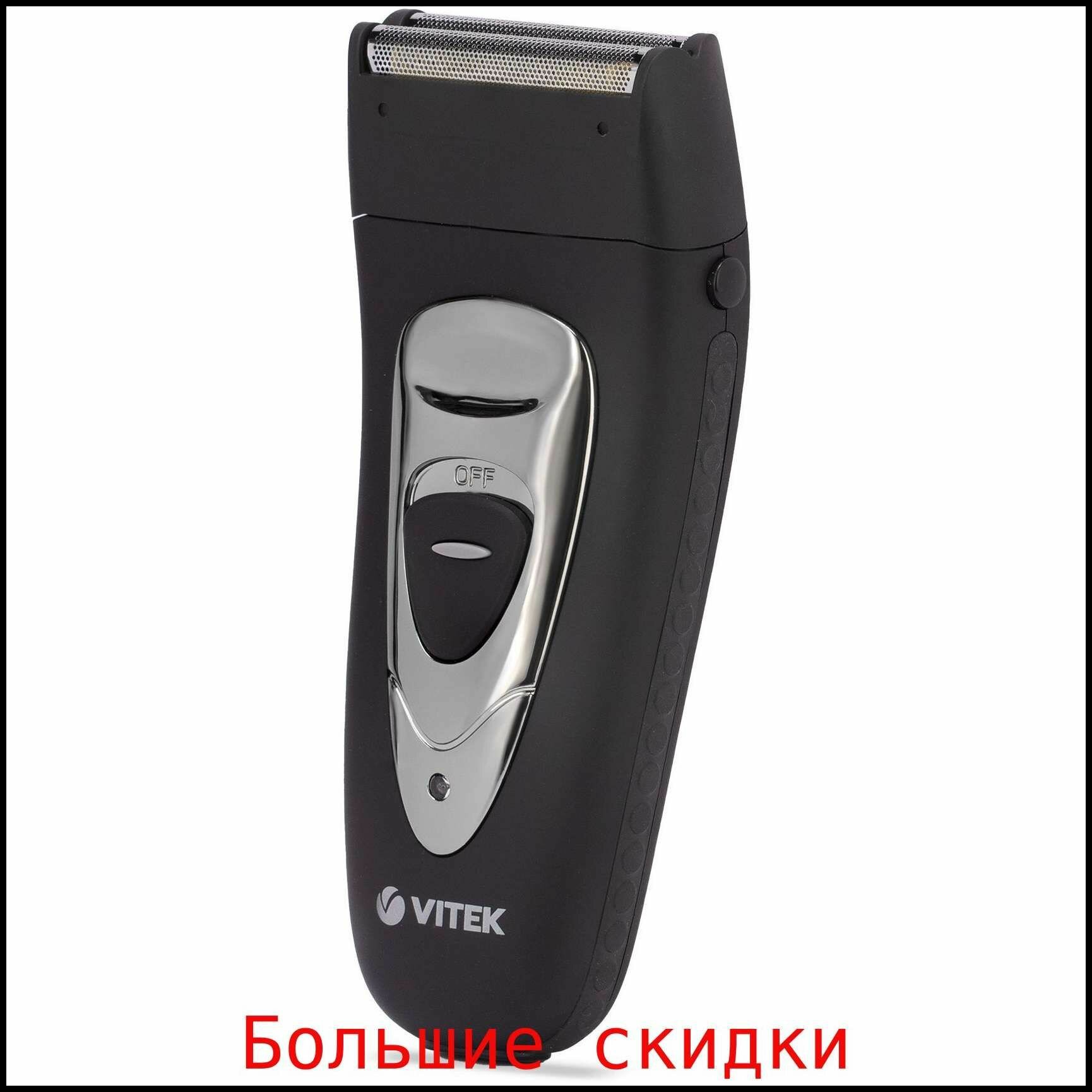 Электробритва VT-8269, черный, хром